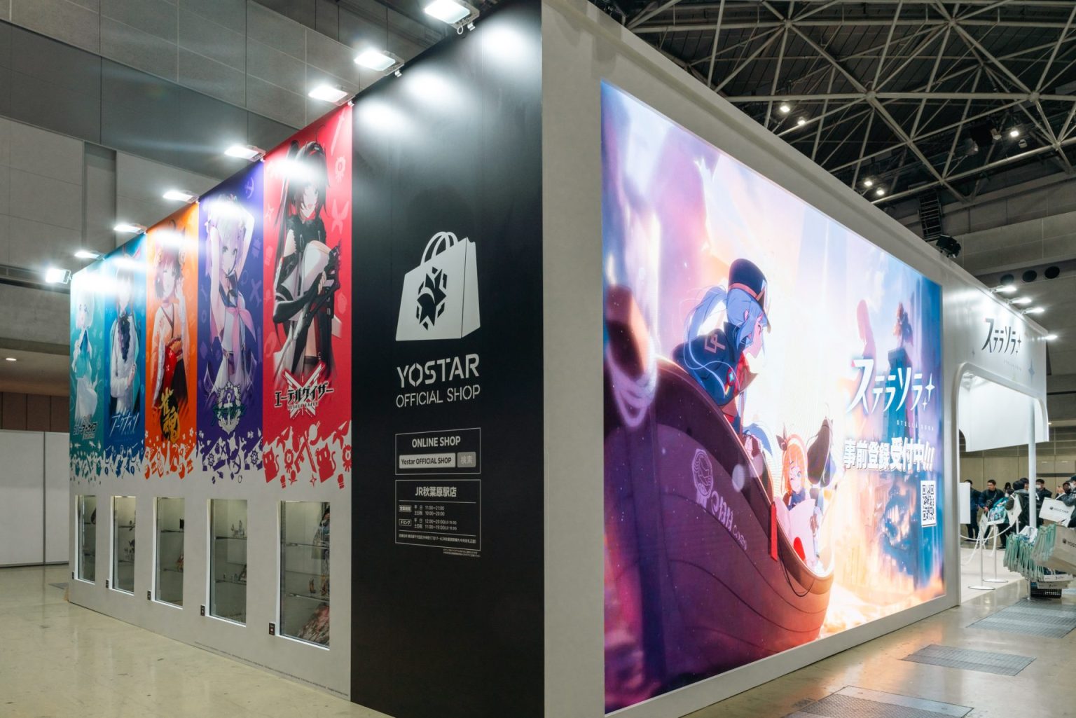 コミケ105のYostarブースをレポート！新作『ステラソラ』の展示を中心にお届け！ | Yostar Plus