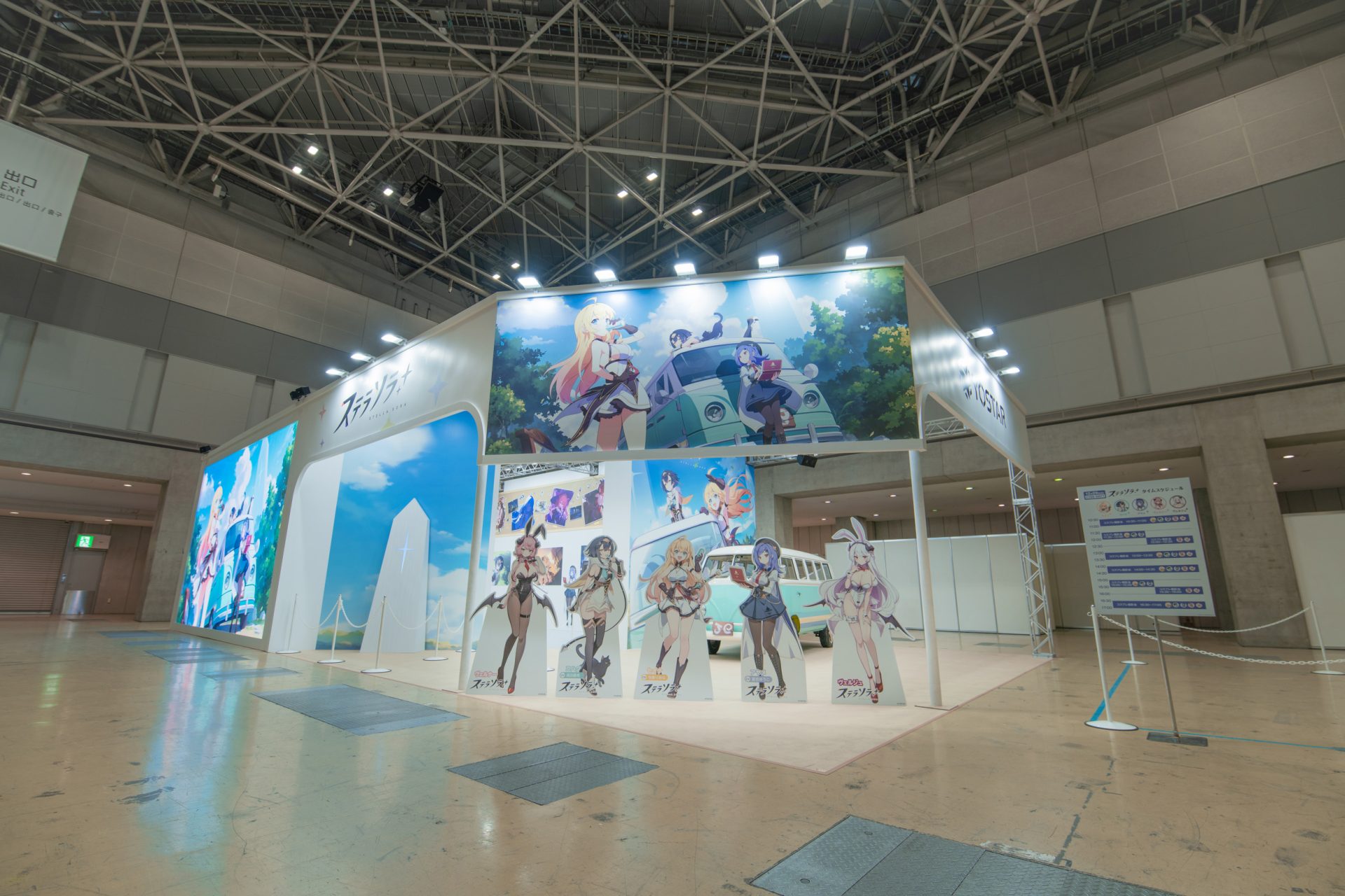 コミケ105のYostarブースをレポート！新作『ステラソラ』の展示を中心にお届け！ | Yostar Plus