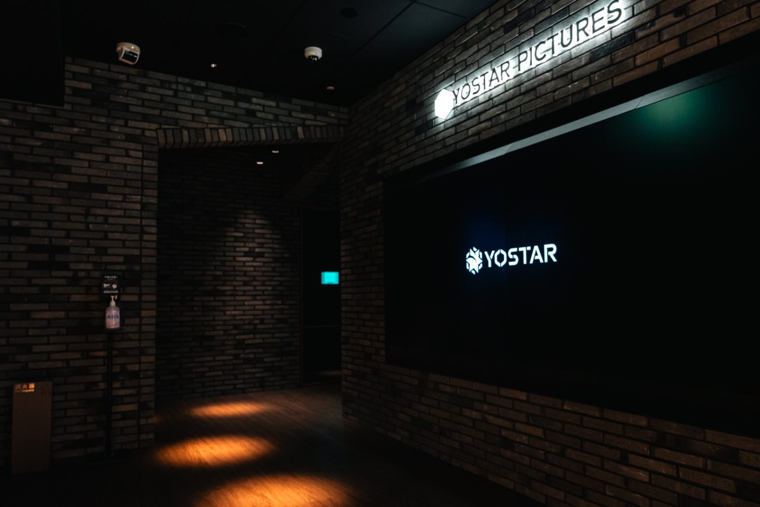 アニメ制作会社Yostar Pictures5周年記念インタビュー！これまでの5年とこれからの5年に向けて | Yostar Plus