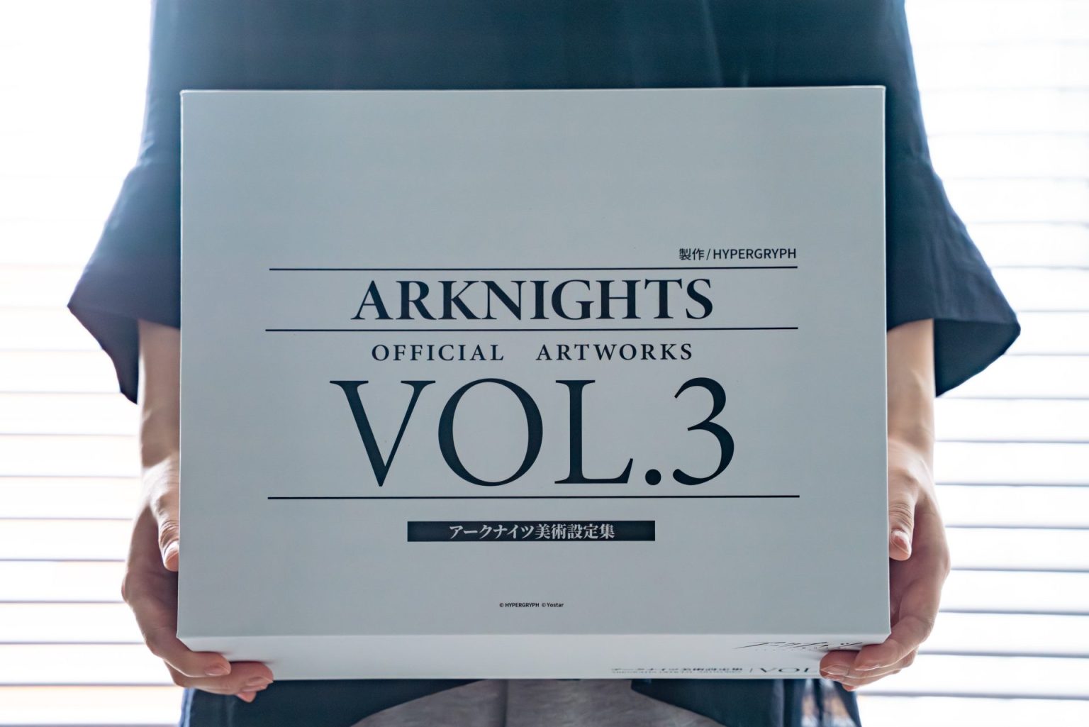 【Yostar Official Shop便り】『アークナイツ- 明日方舟 -』ニェン監修の本格中華麻婆豆腐が楽しめる？！5.5周年記念新グッズをご紹介！ | Yostar Plus